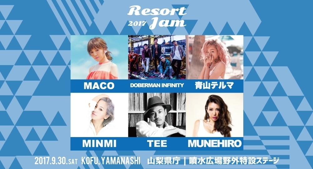 「RESORT JAM 2017」@山梨県 | MUNEHIRO Official Site